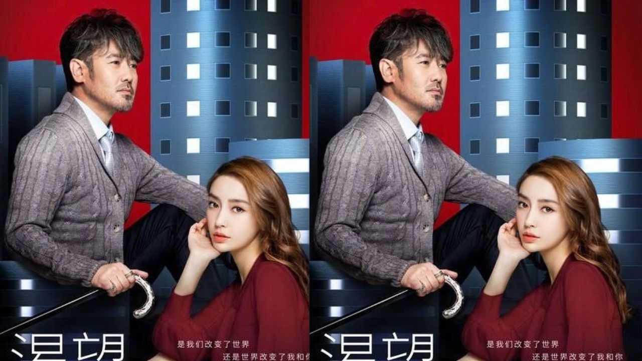 City of Desire: Drama China yang Bikin Nangis! Angelababy dan Wu Xiu Bo ...
